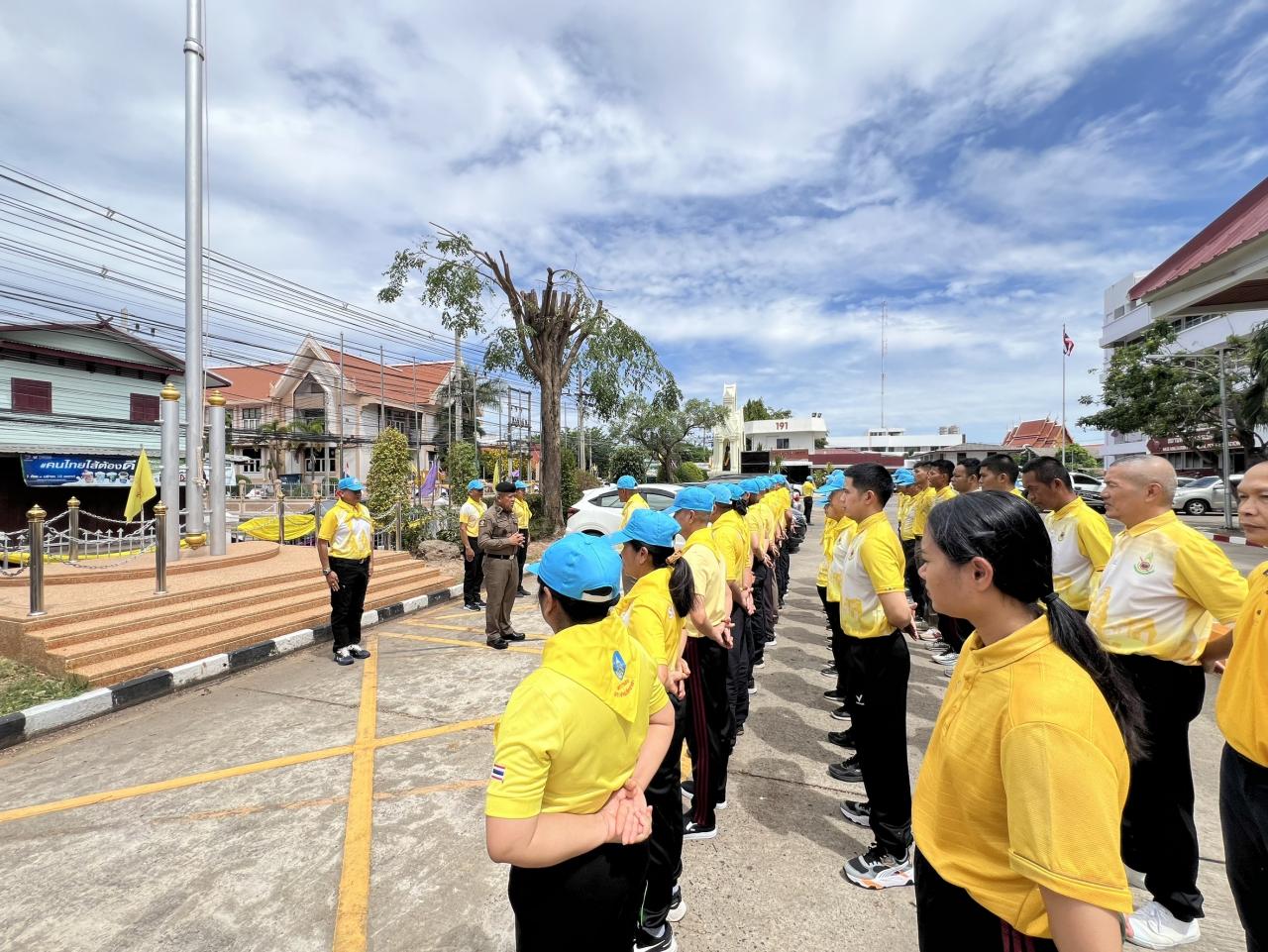 ตำรวจภูธรจังหวัดสุรินทร์ - Surin Provincial Police