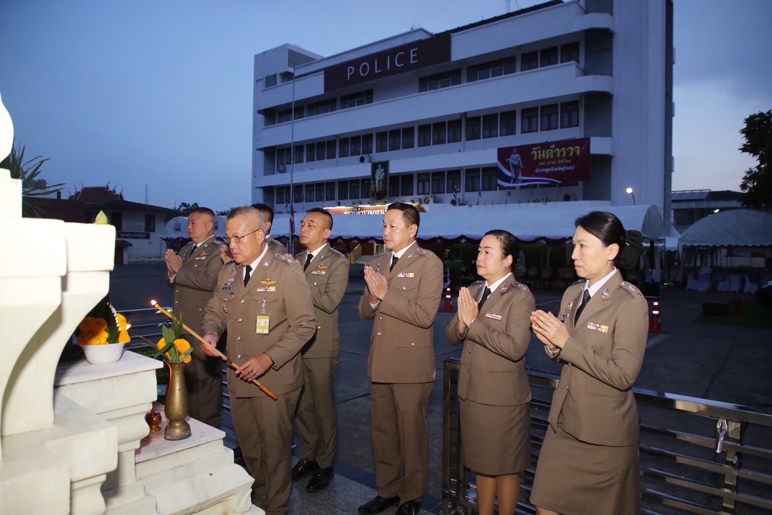 ตำรวจภูธรจังหวัดสุรินทร์ - Surin Provincial Police