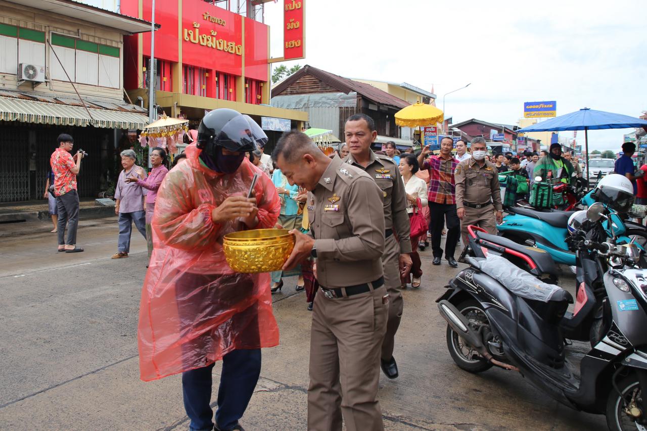 ตำรวจภูธรจังหวัดสุรินทร์ - Surin Provincial Police
