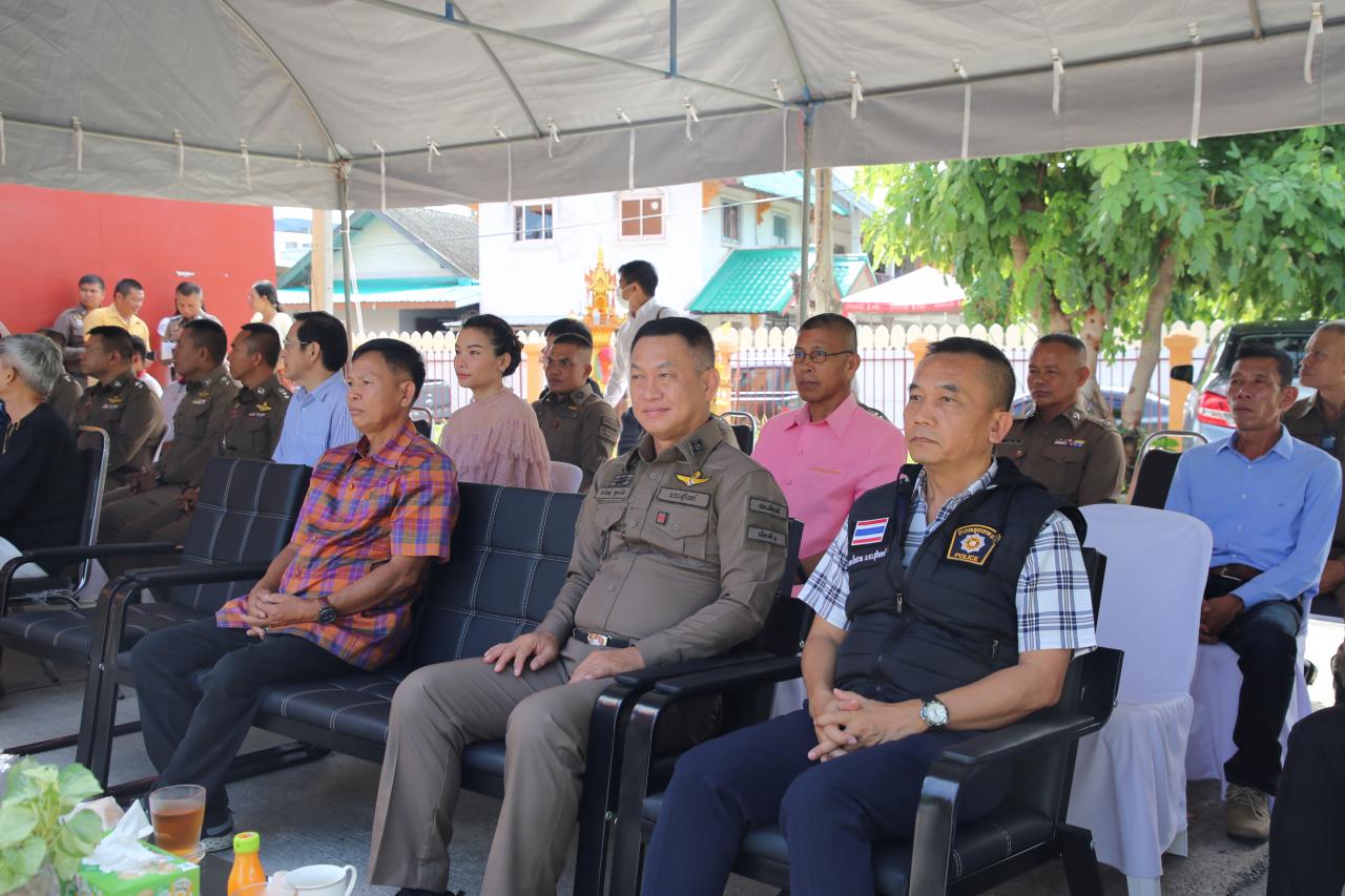 ตำรวจภูธรจังหวัดสุรินทร์ - Surin Provincial Police